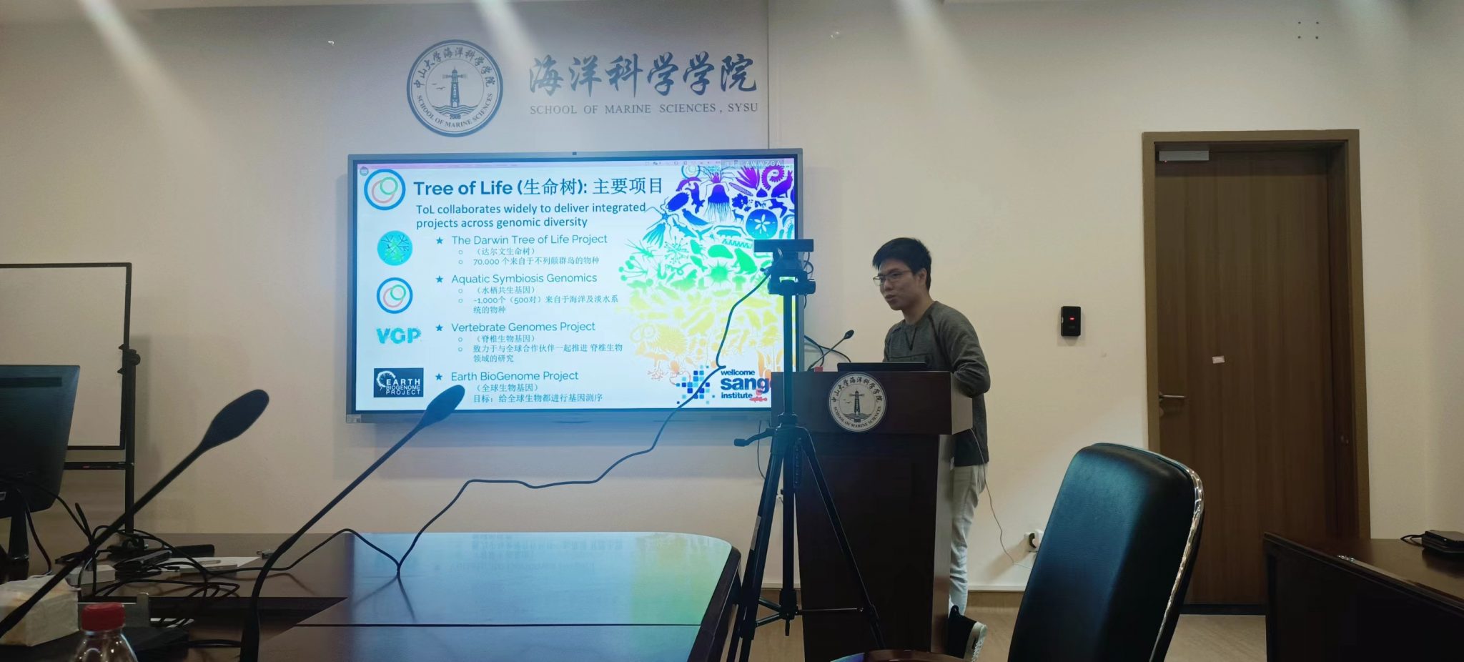 Academic Lecturehaoyu Niuaquatic Symbiosis Genomics Marine Ecological Genomics Lab