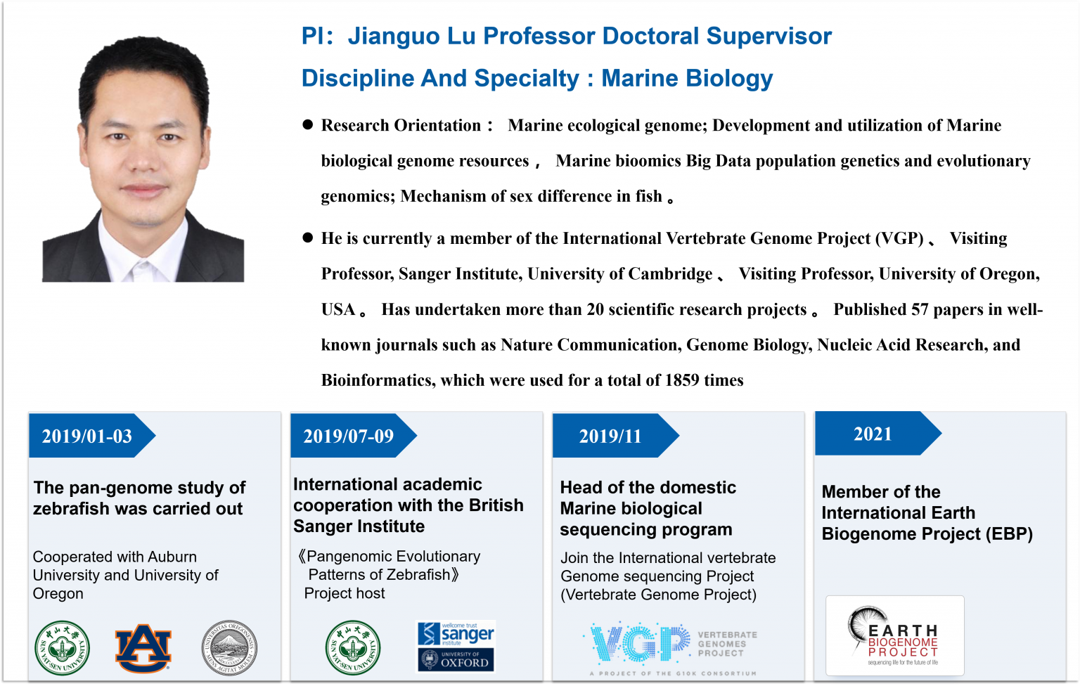 Marine Ecological Genomics Lab – 海洋生态基因组实验室